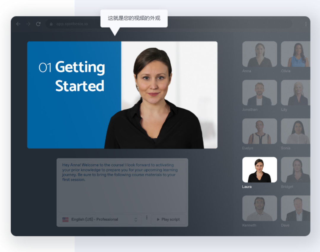 AI 合成数字化身？从根本上改变视频创作的过程！ #Synthesia-CSDN博客