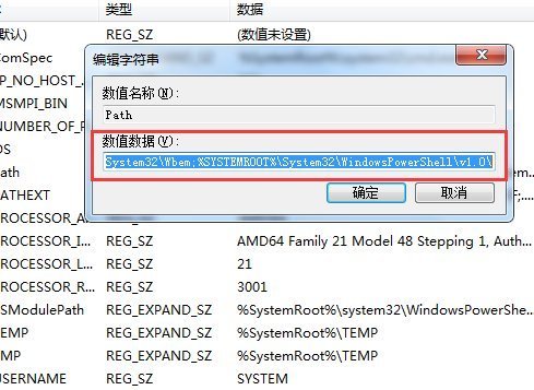 win10环境变量path删除了有什么影响-CSDN博客