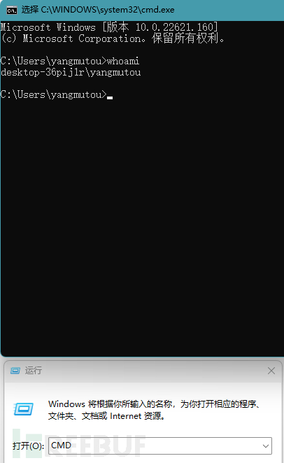 USB攻击系列之BadUSB实现CS上线和反弹shell_badusb linux-CSDN博客