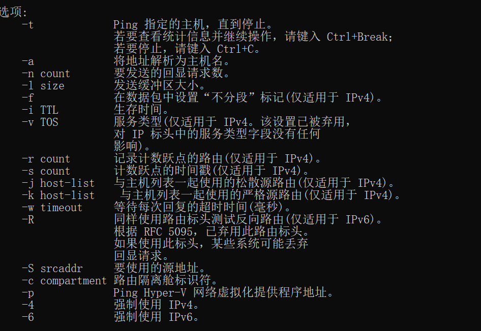 Educoder | 计算机网络实验-Ping命令与ICMP协议分析_第1关:抓取ping命令中的icmp包-CSDN博客