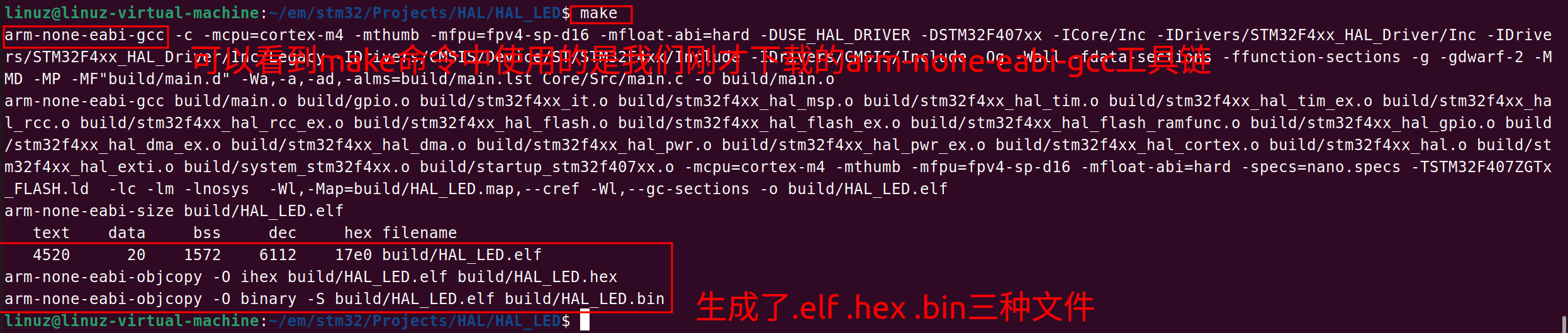 VSCode+gcc开发STM32教程_stm32 linux开发-CSDN博客