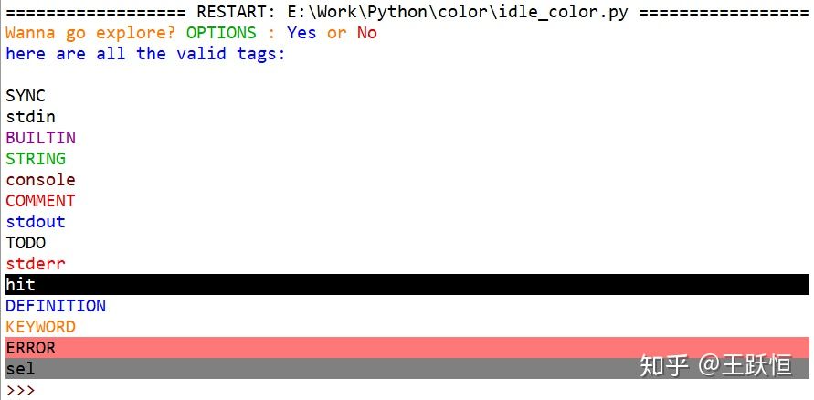 Python日志输出不同颜色字体并打印到日志文件vscode Python终端运行打印不同的颜色 Csdn博客