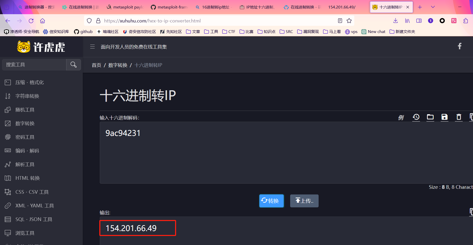 C2远控之初探shellcode_外联c2-CSDN博客