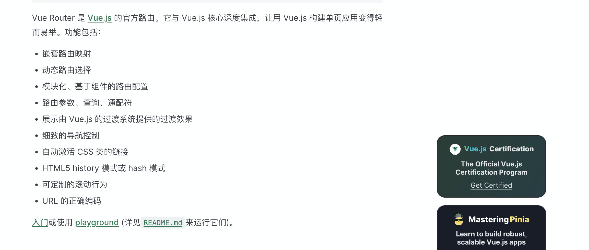大数据毕业设计之前端06：vue菜单路由动态加载是如何实现的vue 动态加载路由 Csdn博客