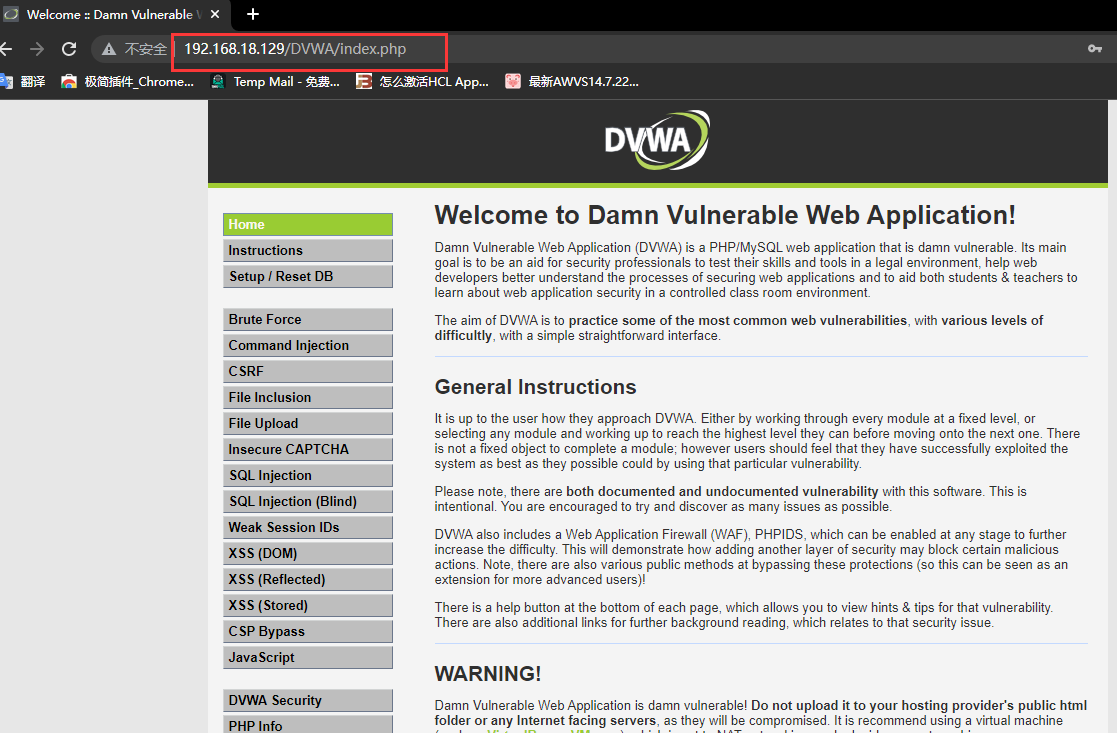 搭建DVWA靶场_centos搭建dvwa靶场-CSDN博客