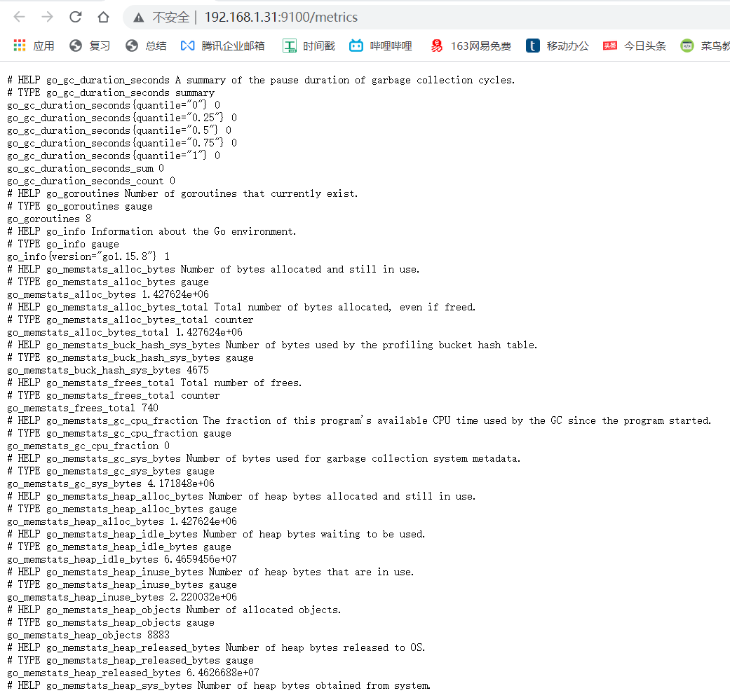 基于docker部署Prometheus_docker离线安装prometheus-CSDN博客