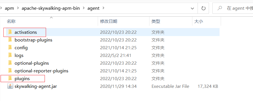 ClassLoader实践（apache-skywalking AgentClassLoader分析）-CSDN博客