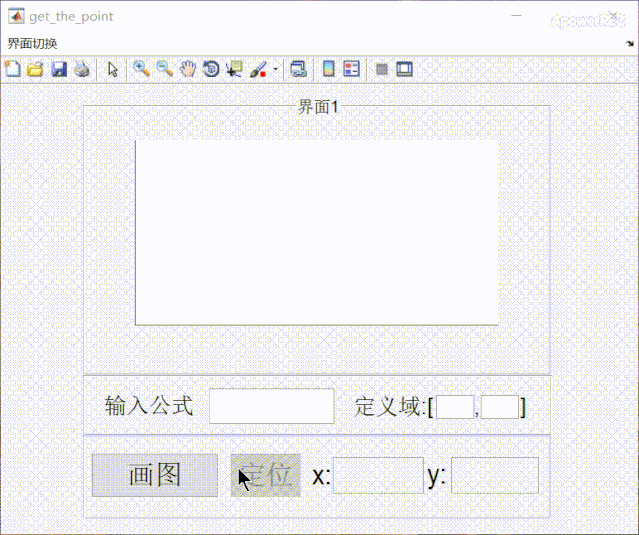 Matlab图像的区域选取如何在gui上用鼠标获取图像坐标 Csdn博客 