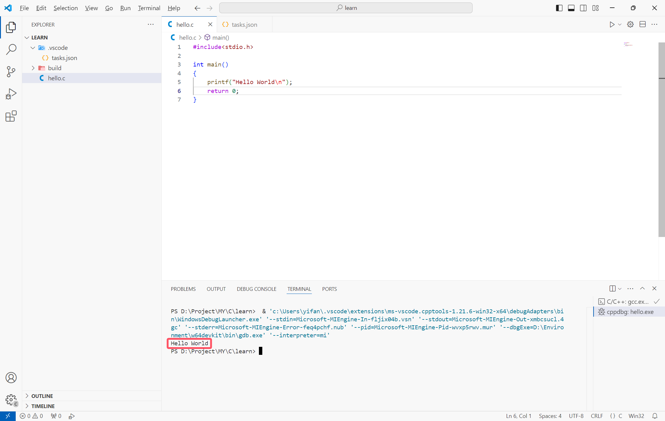 使用VSCode进行C语言开发：从环境配置到调试指南-CSDN博客