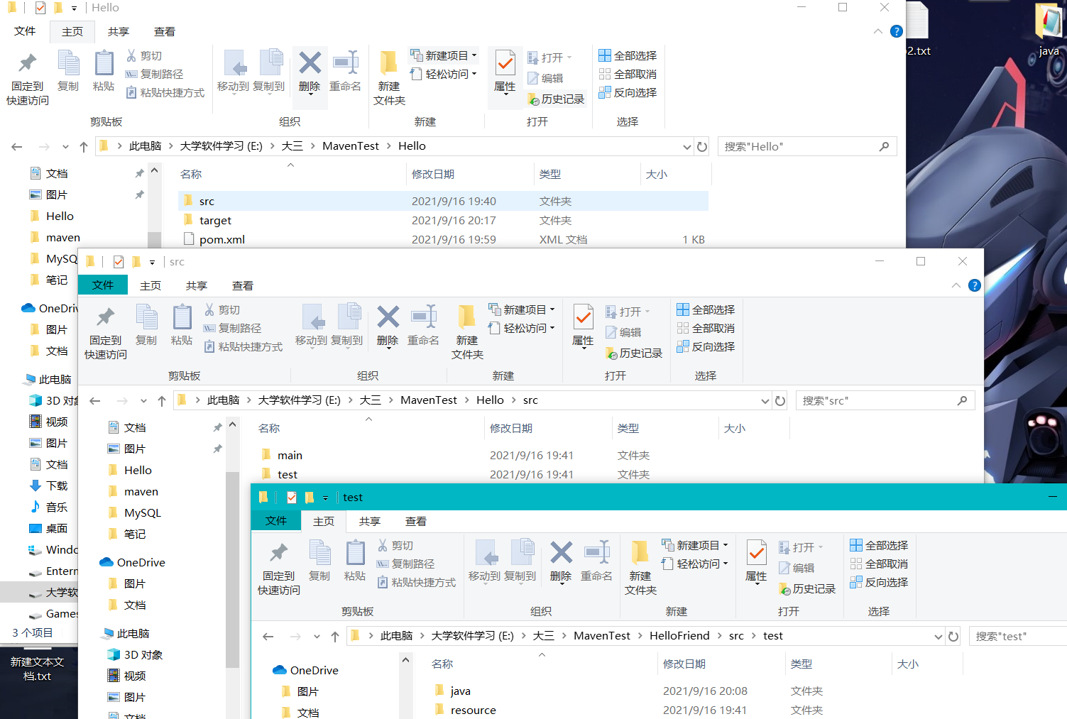  Maven mvn Clean Install dskiptests CSDN 