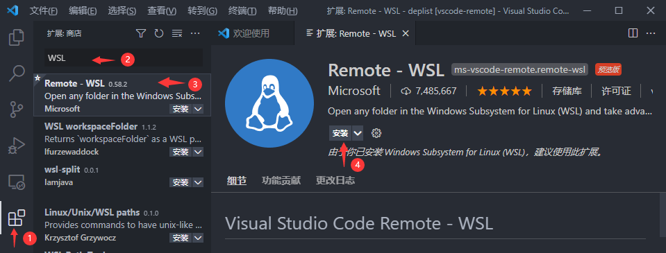 如何运行华为openEuler on WSL-转载_openeuler设置默认开机进入控制台终端模式-CSDN博客