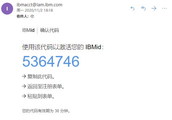 SPSS入门教程之如何安装并注册_ibmid账号是什么-CSDN博客