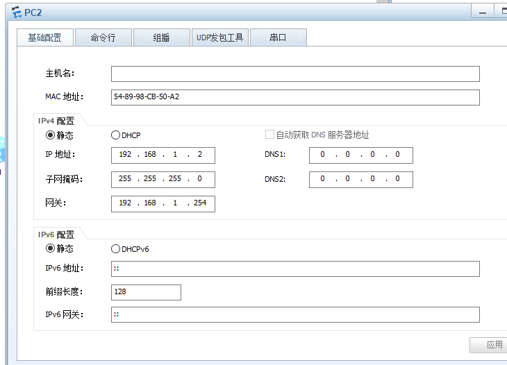 PPPoE原理，配置和实操-CSDN博客