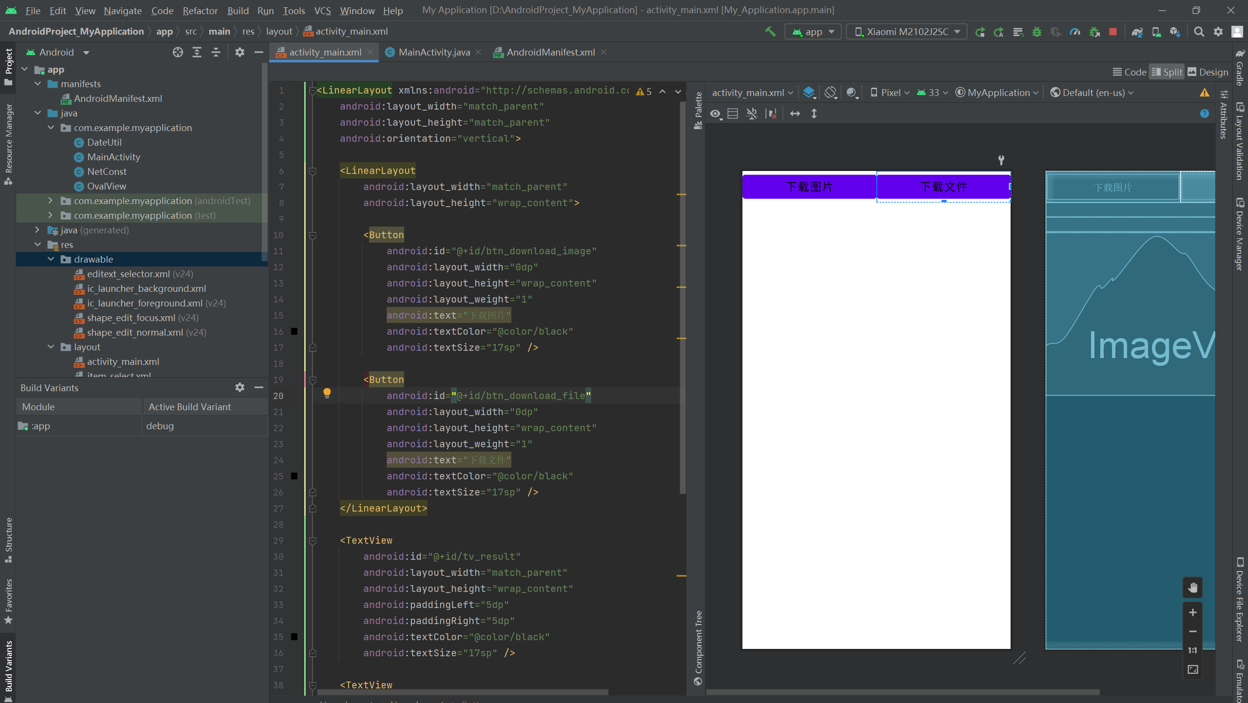 Android——通过okhttp进行文件下载-CSDN博客