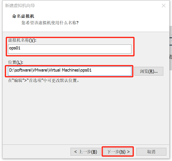 VMware + CentOS7 下载安装-CSDN博客