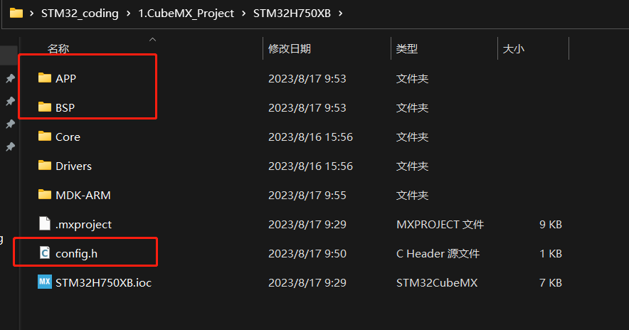 【STM32专题 GPIO (基于STM32H750XB)】_stm32h750芯片io操作-CSDN博客