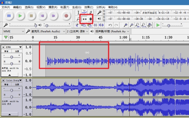 au人声处理_Audacity音频处理-CSDN博客