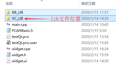 qt 调用com_利用Qt做PCAN的二次开发-CSDN博客