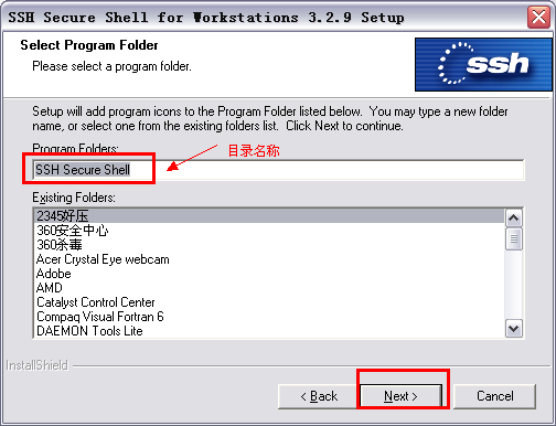 SSH Secure Shell Client安装和使用_sshsecureshellclient-CSDN博客