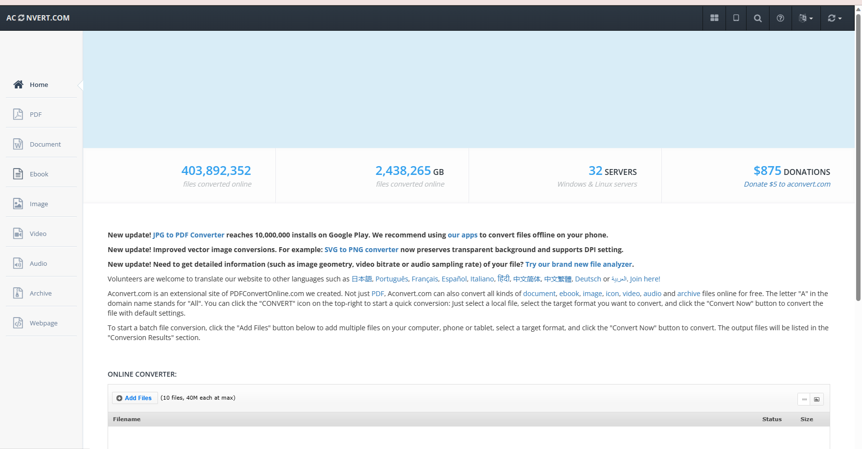 aconvert 一个支持多 音视频、多文档格式、压缩包格式转换在线网站-CSDN博客
