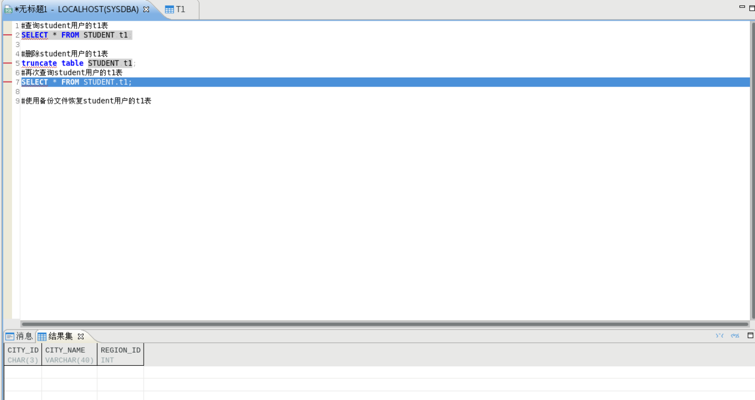 四、DM Manager工具使用_dm数据库连接工具-CSDN博客