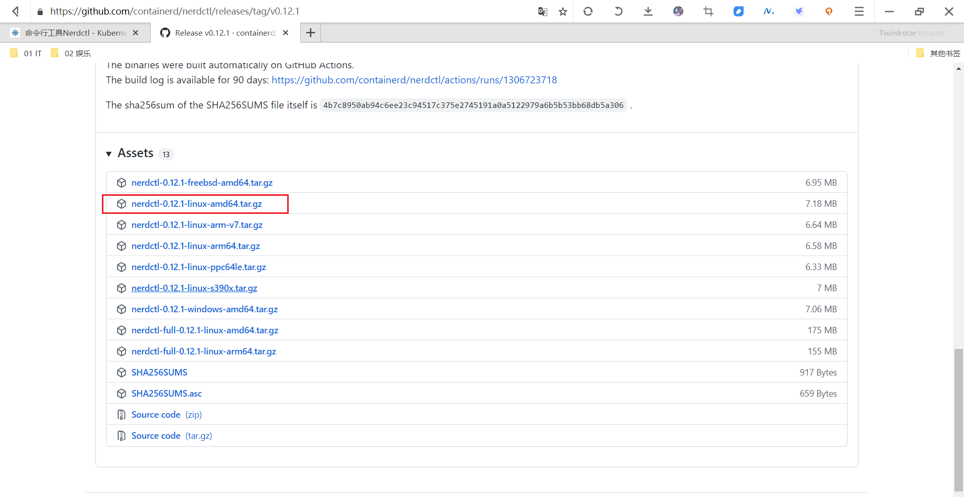 Containerd高级命令行工具nerdctl安装及使用-CSDN博客