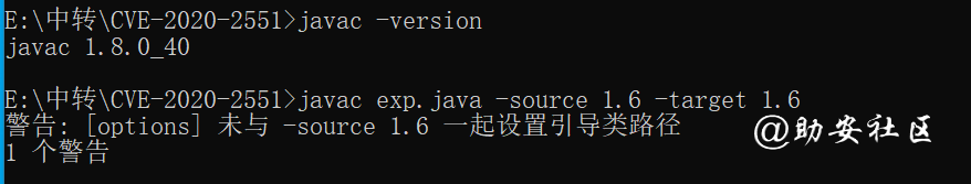 Weblogic Iiop反序列化漏洞(cve 2020 2551) 漏洞复现cve20202551漏洞复现 Csdn博客