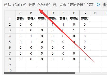 ISM模型如何分析？_ism解释结构模型用什么软件-CSDN博客