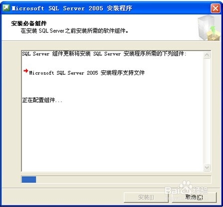 如何安装SQL2005 EXPRESS版_sql server 2005 express-CSDN博客