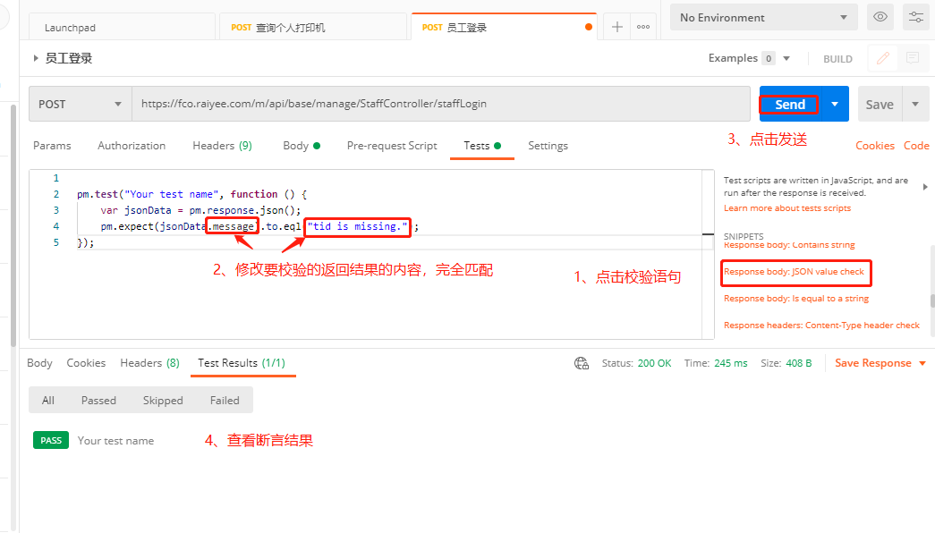 postman-postman-response-header-csdn