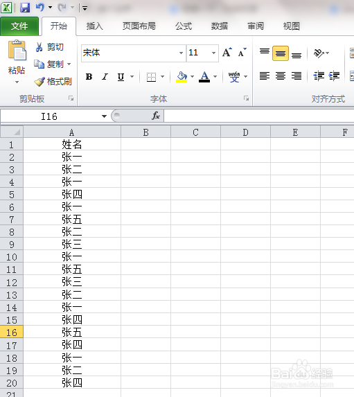 Excel表格如何统计一列中相同数据出现的个数统计表格中重复数据个数 Csdn博客