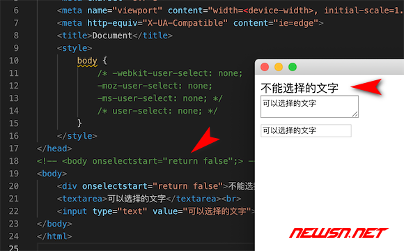 Html5 禁止选中文字electron禁止选择页面文字 Csdn博客 4753
