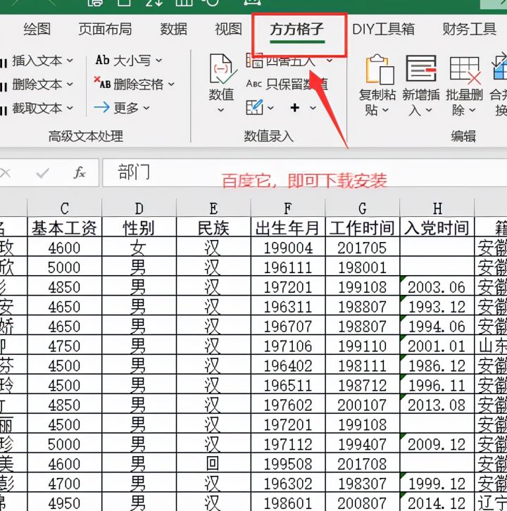 Excel数据分类汇总如何快速完成？分类汇总很慢 Csdn博客 
