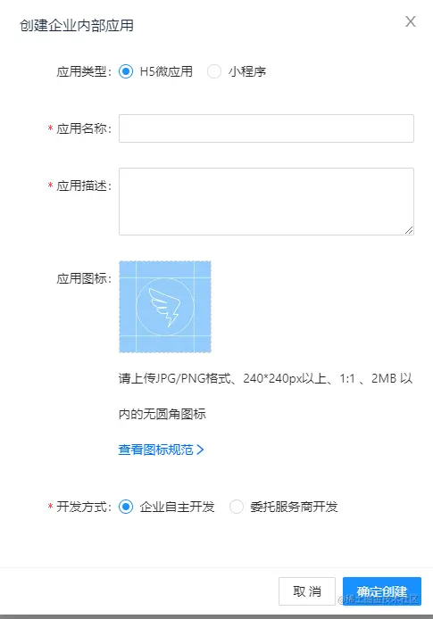 Spring Boot 接入钉钉扫码登录 Alibaba Dingtalk Service Sdk Csdn博客