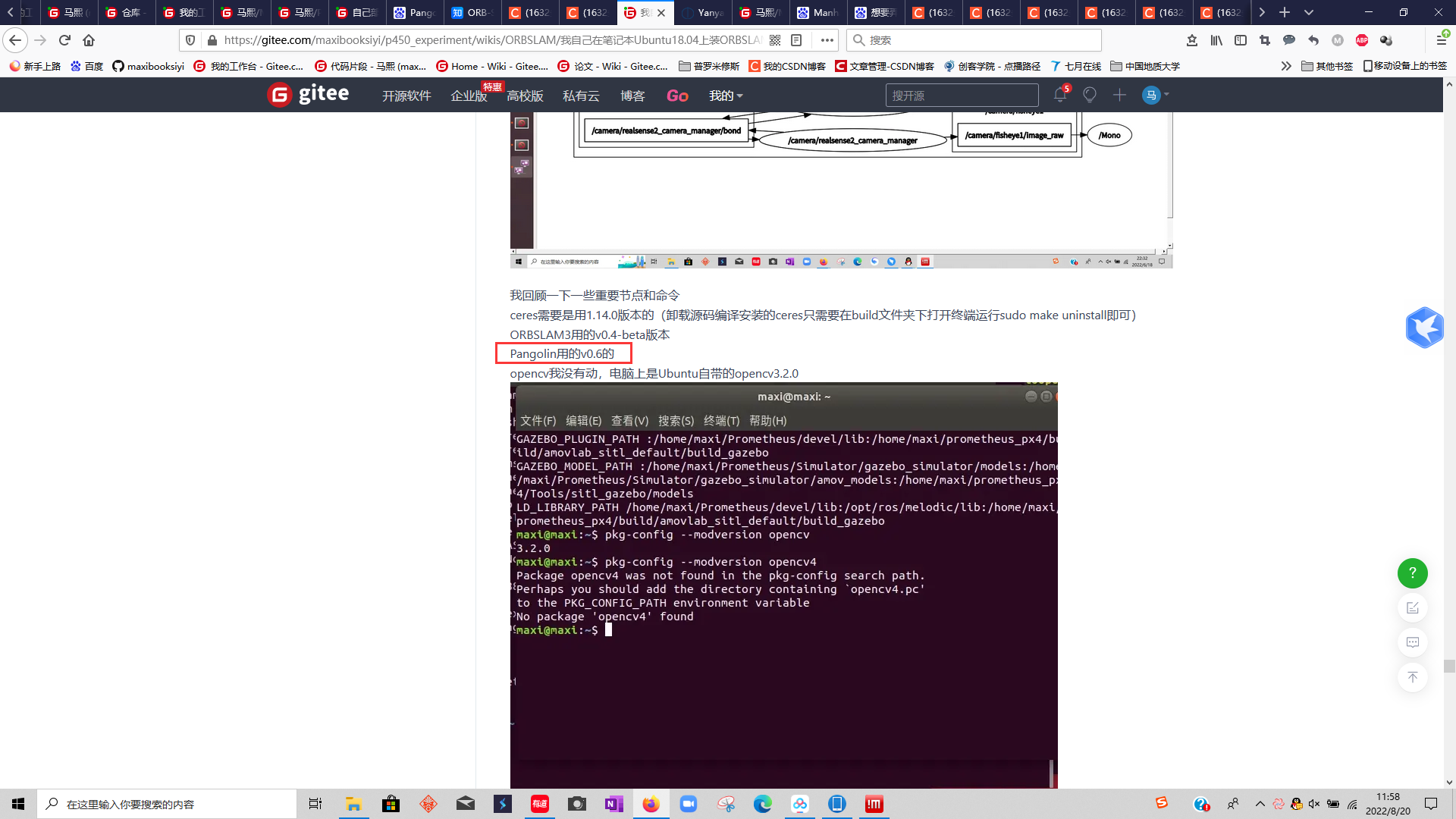 自己部署运行ManhattanSLAM-CSDN博客