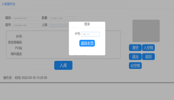 Springboot自动化立体智慧仓库wms管理系统源码自动化wms仓库管理系统代码学习 Csdn博客 6907