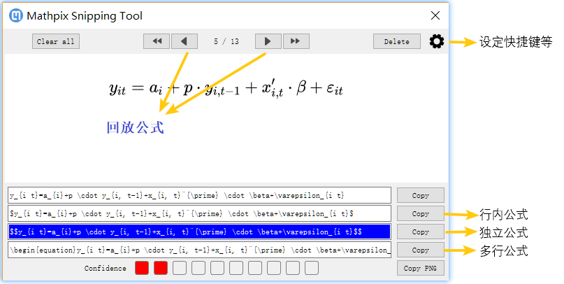神器-数学公式识别工具-mathpix-CSDN博客