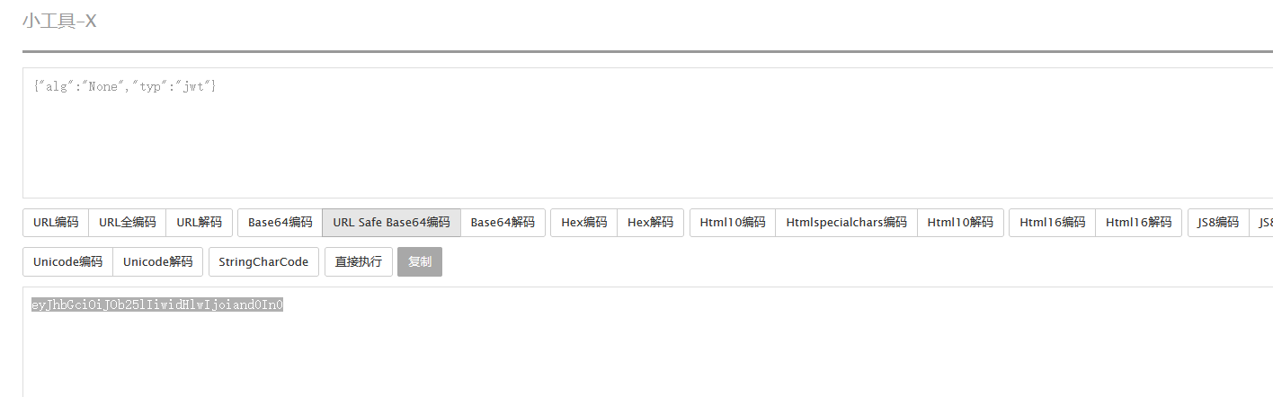 ctf.show的JWT(web345-web350)_ctf.show 345-250-CSDN博客