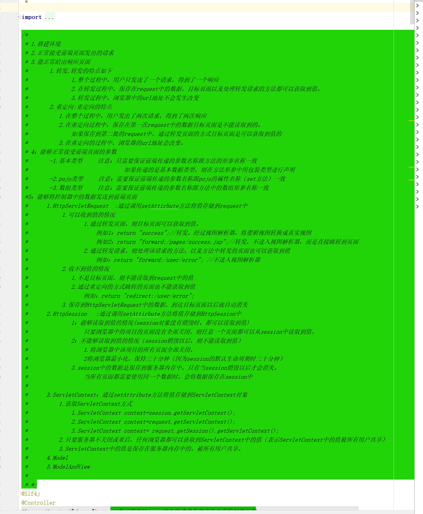SSM中CRUD操作的注意事项_开发中crud怎么注意-CSDN博客