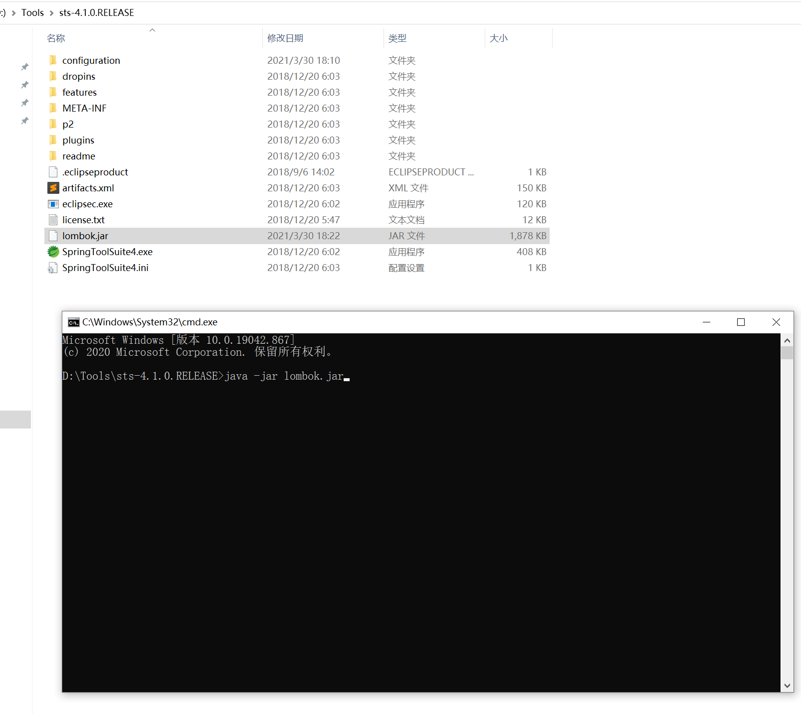 sts installation lombok - Programmer Sought