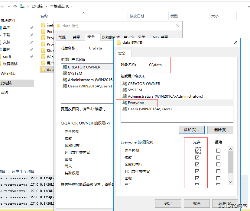 批量比对 Mysql 字段ms Sql Server数据库两个库之间相同数据表名内容批量对比方法 Csdn博客 