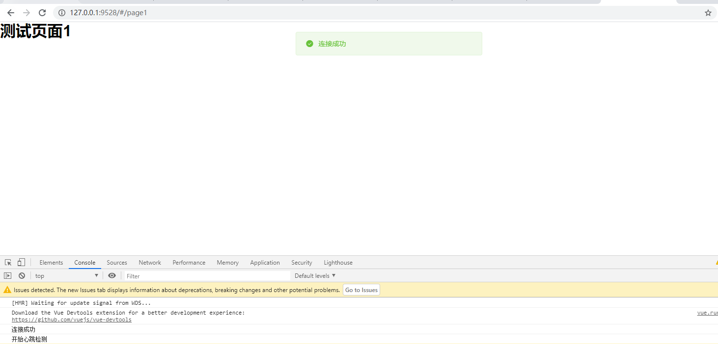 Vue项目全局创建websocket连接支持断线重连和心跳检测vue连接websocket Csdn博客