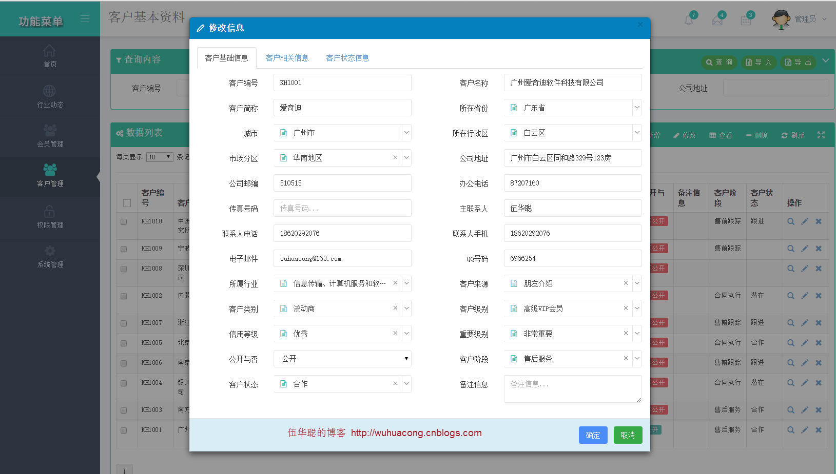 select2 使用教程（简）_select2中文帮助文档-CSDN博客