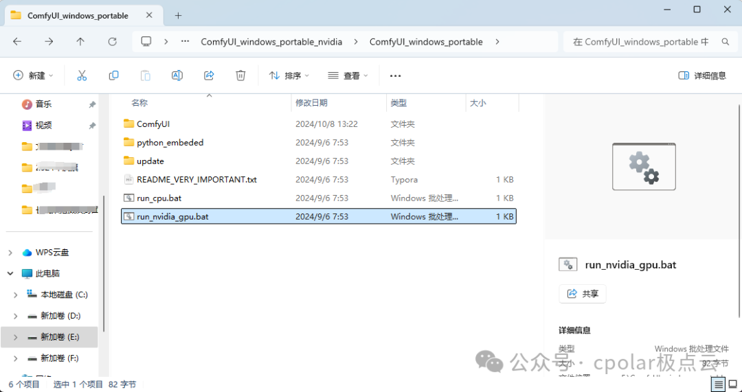【stable diffusion模型】Stable Diffusion3.5本地部署与远程使用生成AI图片_stable diffusion ...