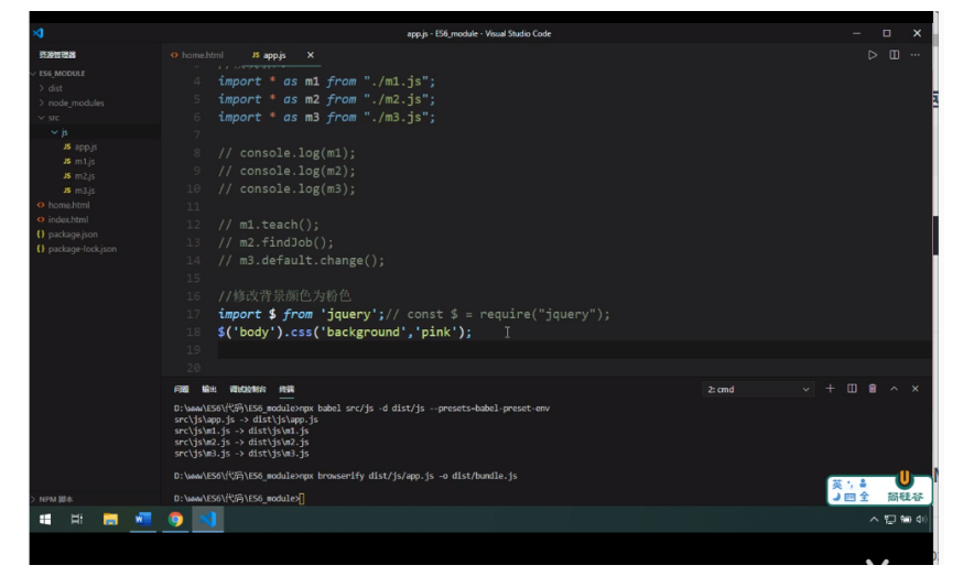 Es6新特性 Csdn博客 