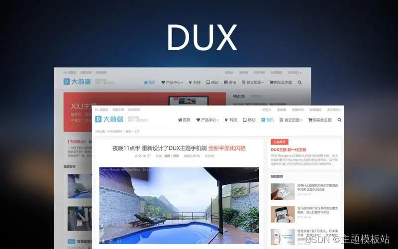 WordPress DUX主题顶部添加彩色美化条_dux主题 友情链接美化-CSDN博客