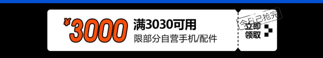 Python实现抢劵手把手教你用python抢京东大额神券 Csdn博客