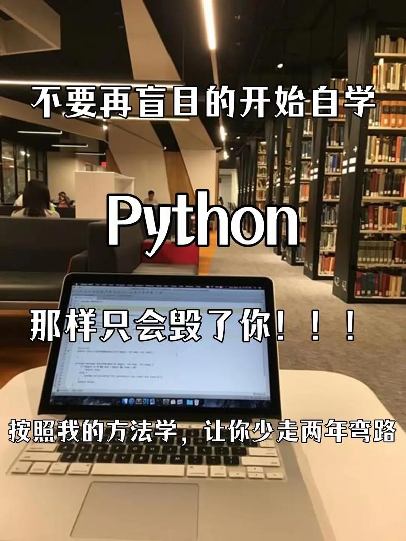学python需要什么样的电脑python自学需要什么软件 Csdn博客