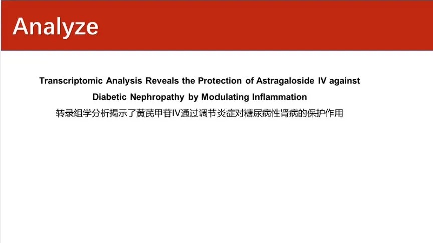 SCI论文 Introduction 部分没有思路，快来看看这个写作模板_200个sci收录杂志的写作模板(acs,nature,jacs等 ...